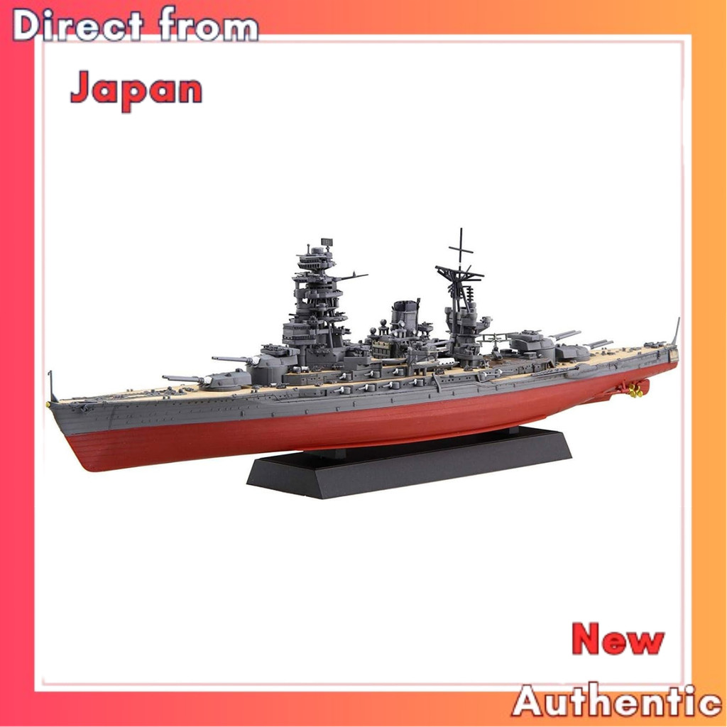 Fujimi Model (FUJIMI) 1/700 Ship NEXT Series No.13 Japanese Navy ...