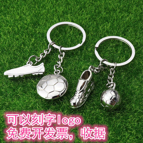 Keychain Customized Customized keychain [3676 People Collection ...