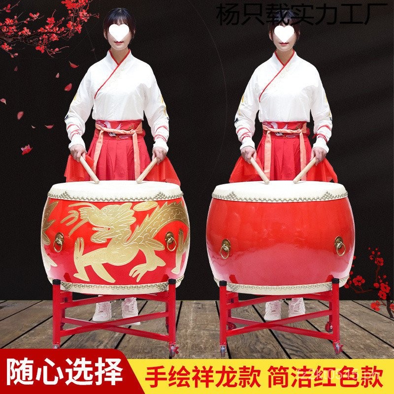 Large Drum Large Drum Cowhide War Drum Drum Majestic Vertical Temple ...