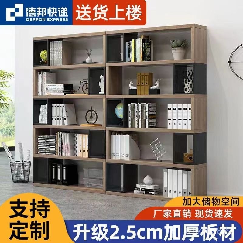Free Integrated Bookshelf Combination Storage Rack Bookcase Display Shelf Partition Display ...