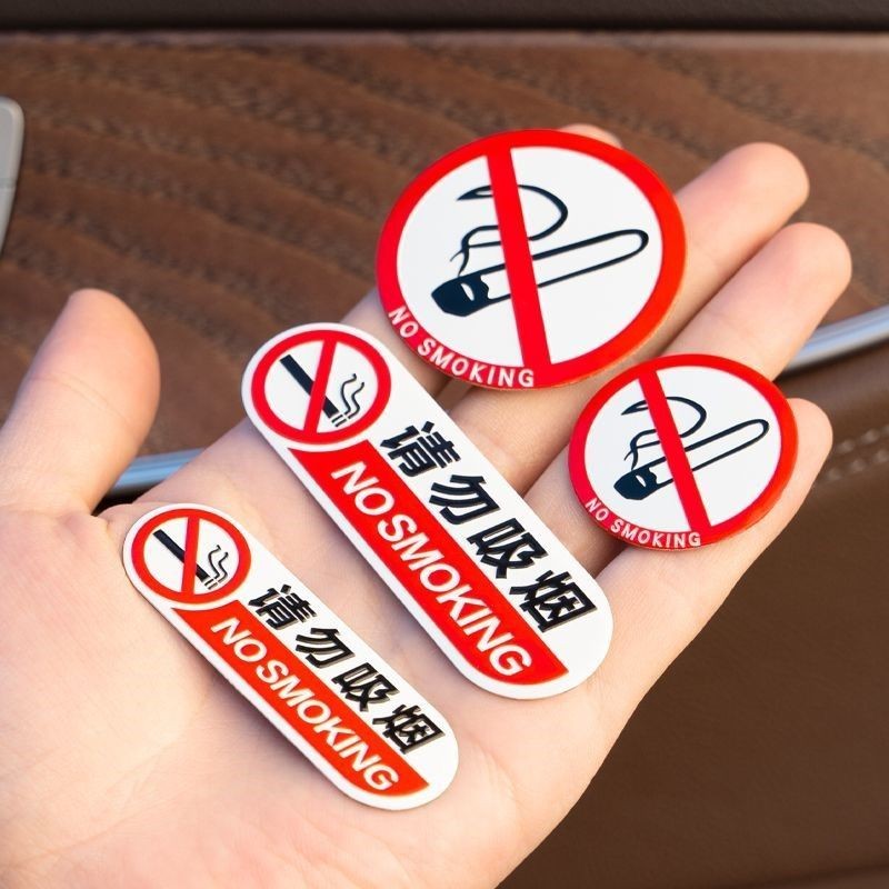 Switch sticker Logo sticker Prompt sticker Switch sticker Prohibition ...