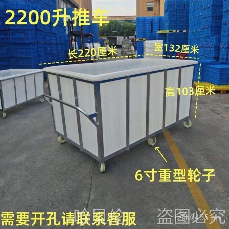 Cart Water Tank Cloth Cowhide Turnover Cart Factory Plastic Cloth Push ...