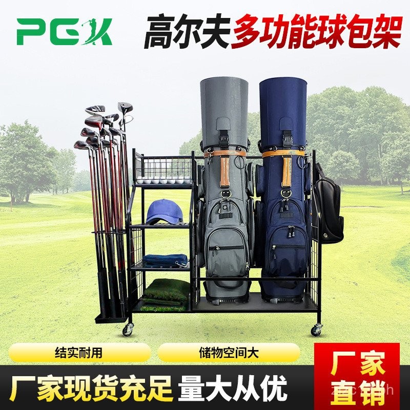Golf Bag Display Stand Bag Storage Display Stand Cross-Border Platform ...