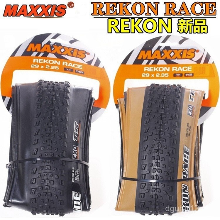 Magis REKON 27.5/29*2.25 2.35 29X2.4Mountain Vacuum Yellow Edge Folding ...