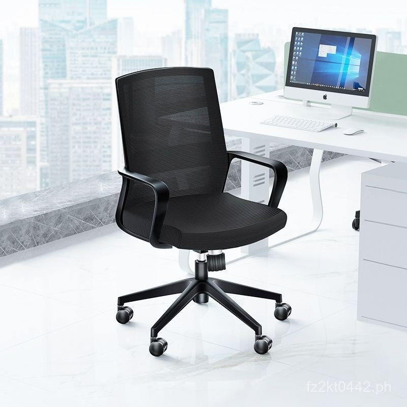 Office Lumbar Support Modern Simple Staff Chair Mesh Office Chair ...