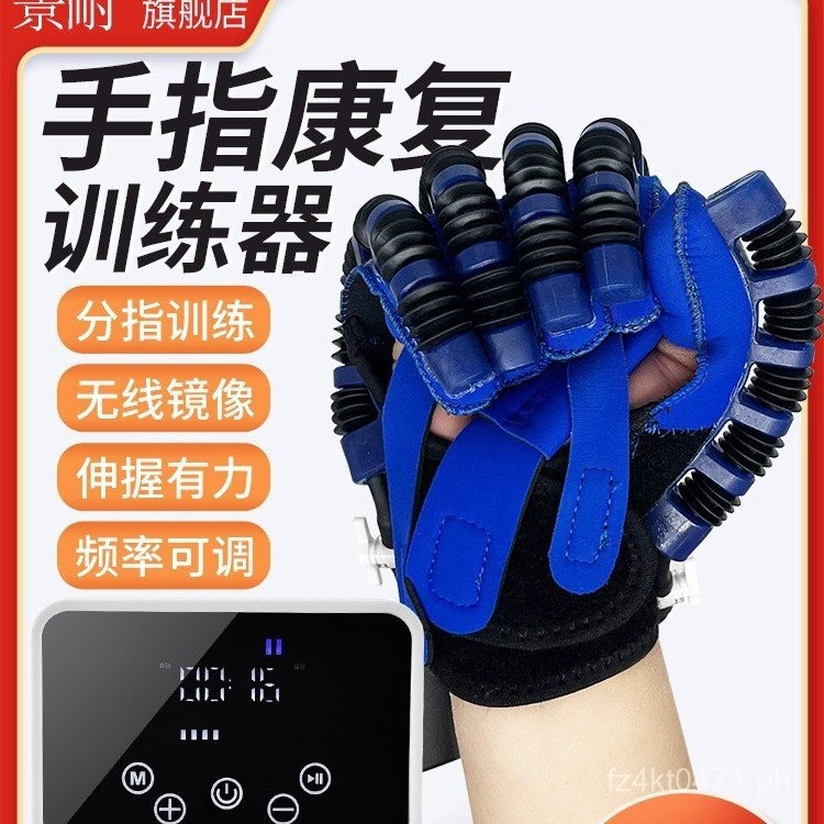 Rehabilitation Robot Electric Function Exercise Stroke Hand Flexion and ...