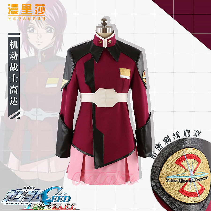 Marissa Mobile Suit Gundam seed zaft Red Squad Aslan Real Asuka Izac ...