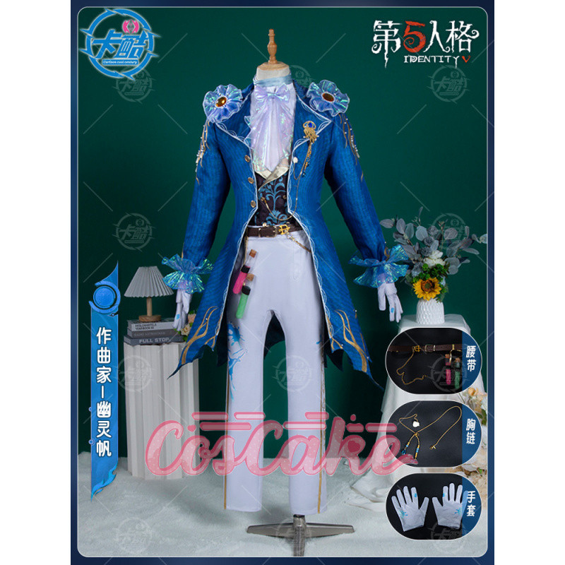 Identity V Frederick Kreiburg Cosplay Men's Game Anime Full Set Clothes ...