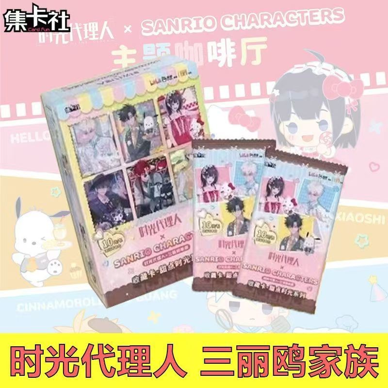 Time Agent Sanrio Dessert Time Series Collection Card Card | Shopee ...