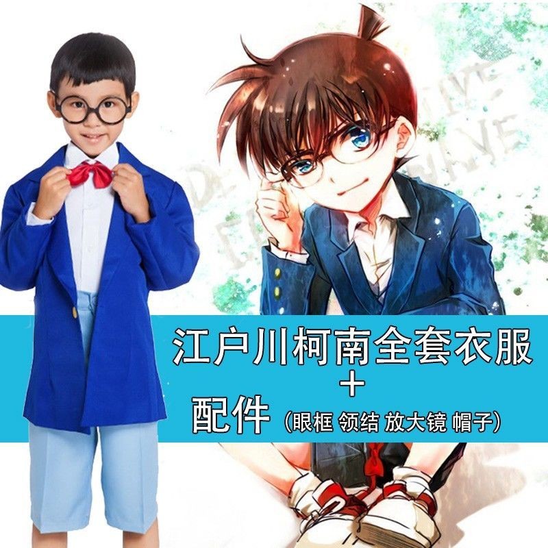 Conan Clothes Blue Uniform Anime COSPLAY Costume Anime Performance ...
