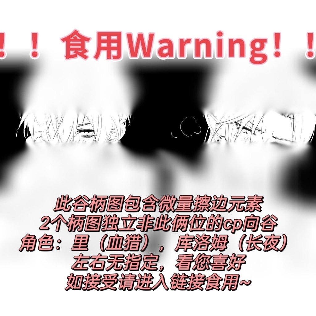 Warframe Paramecium Kuromi Lining Assault Eagle Gray Crow Squad Morian ...