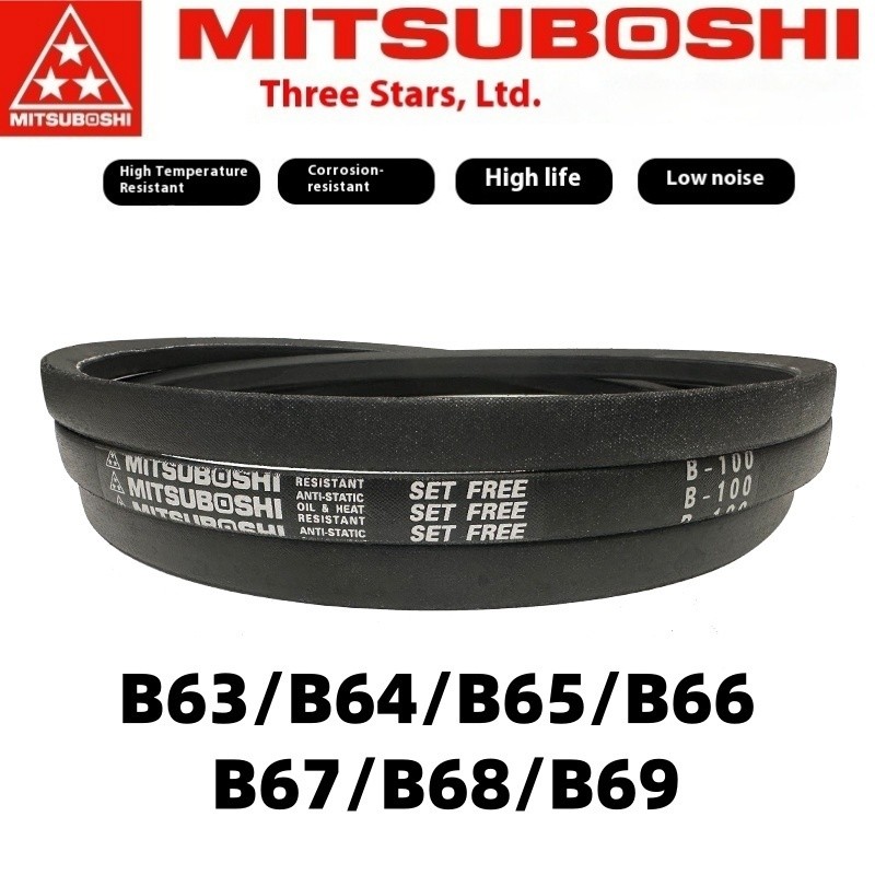 MITSUBOSHI Triangle Belt B63/B64/B65/B66/B67/B68/B69 Belt | Shopee ...