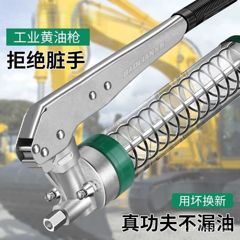 Manual Grease Gun Wholesale Butter Gun Excavator High Pressure Labor ...
