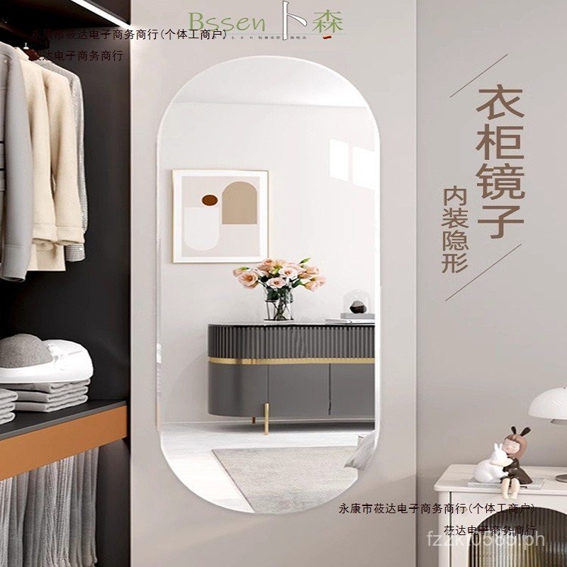 Self-Adhesive German Yaqing Dressing Mirror Free Shipping Mirror Full ...