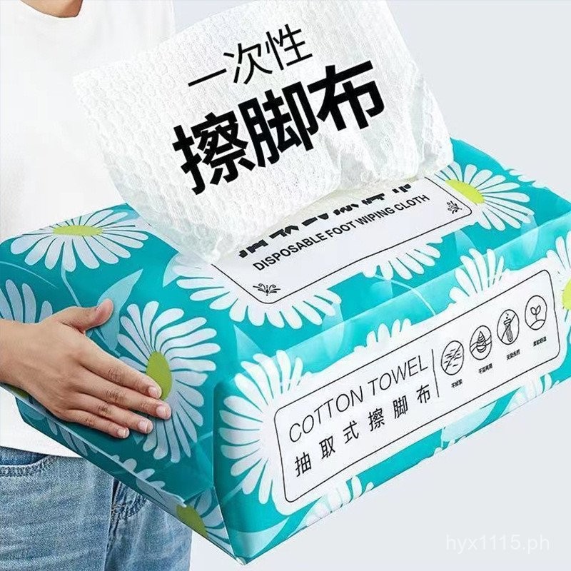 Extractable Foot Towels for Home Use Wholesale Foot Wipes Super Cost ...