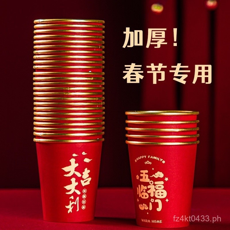 Cup for New Year Festivity2025Disposable Red Thickened Special Paper ...