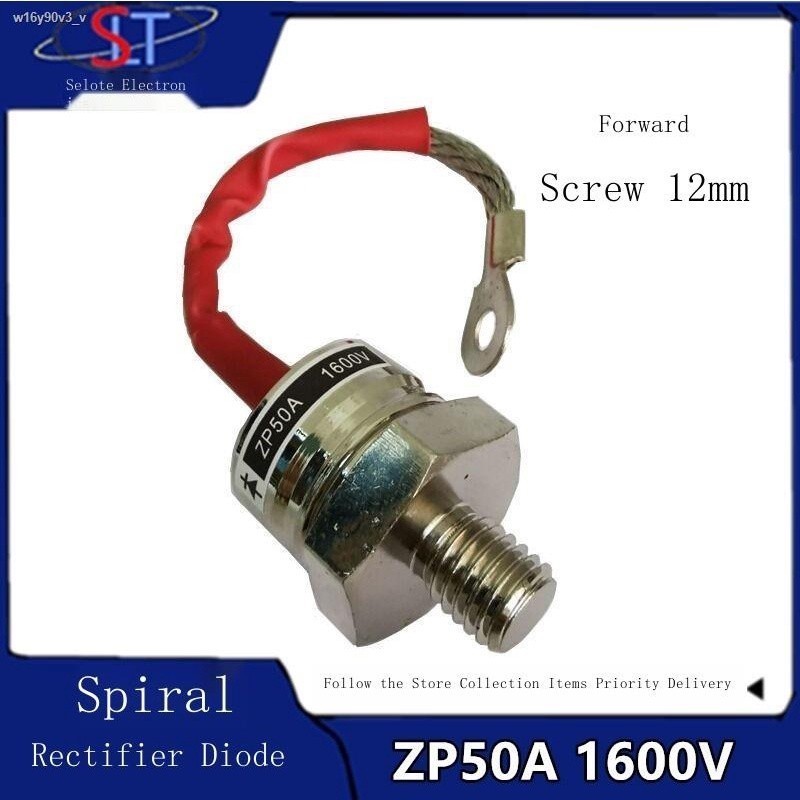 Charger anti-backflow diode zp50a 1600v Silicon Rectifier spiral ...