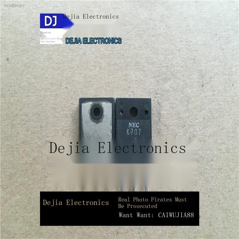 Original imported demolition airport effect tube transistor NEC ...