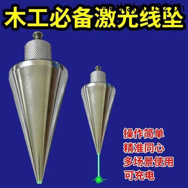 Laser Line Pendant Hammer Laser Woodworking Hanging Line Handy Tool ...