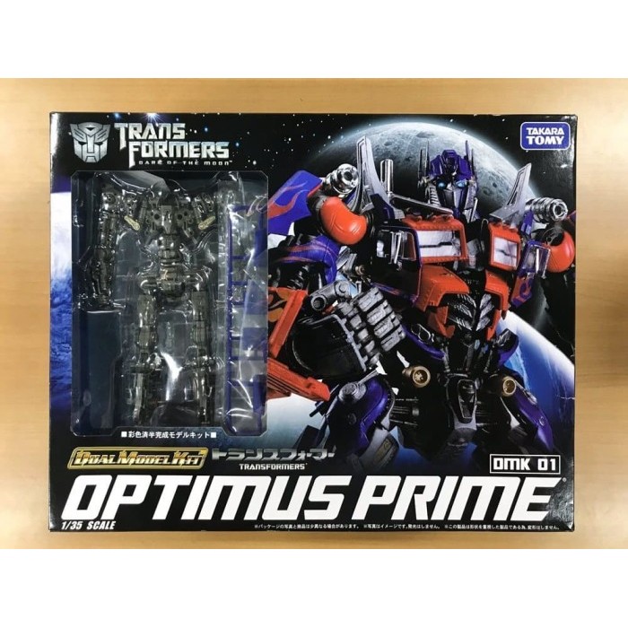 Takara Tomy DMK 01 Optimus Prime | Shopee Philippines