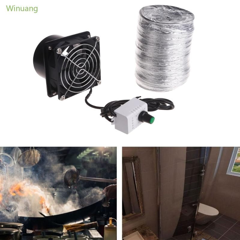 Winu USB Adjustable Speed Air Ventilation Blower Inline Booster Window ...