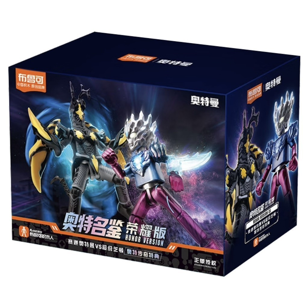 Blokees Honor 5 Bombs Saiga Super Cheeton Building Blocks Ultraman ...