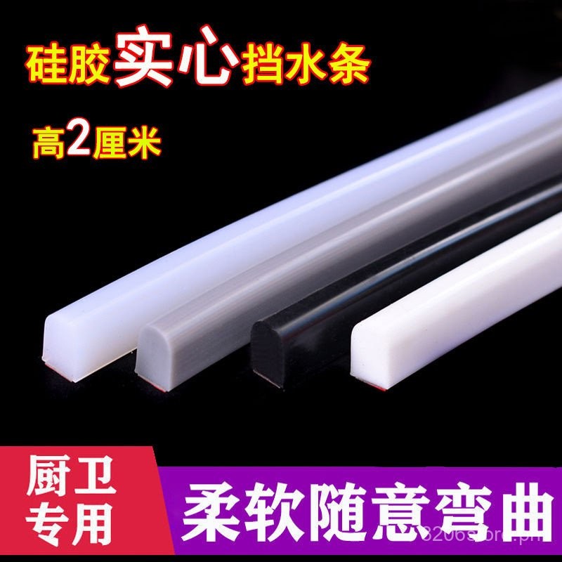 Solid Flexible Water Blocking Strip Countertop Kitchen Sink Edge Food ...