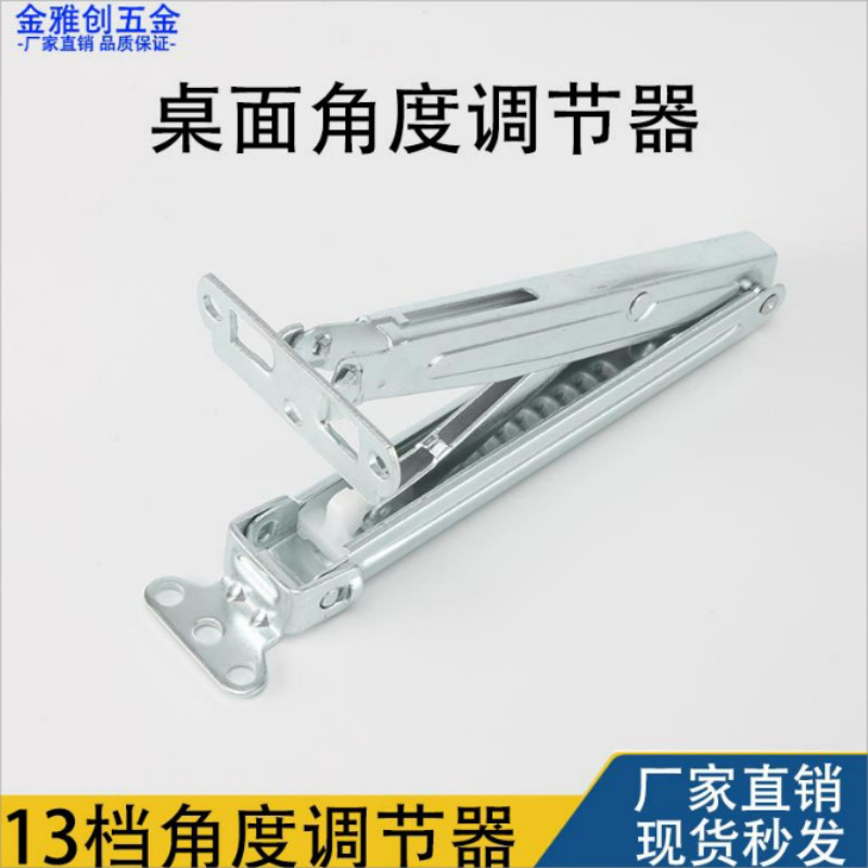 #Children's Learning Drafting Table Table Adjuster Bracket Angle ...