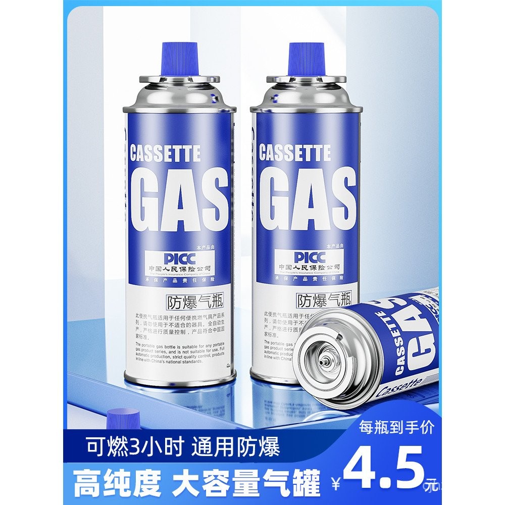 Portable Cassette Stove Gas Tank Universal Liquefied Gas Bottle Butane ...