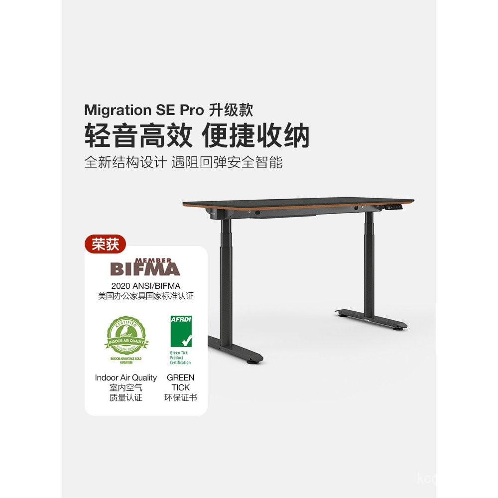 Steelcase Migration SE Pro Electric Height Adjustable Desk Computer ...