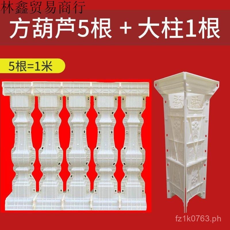 Cement Roman Column Imported Guardrail Vase Column German Fence ...