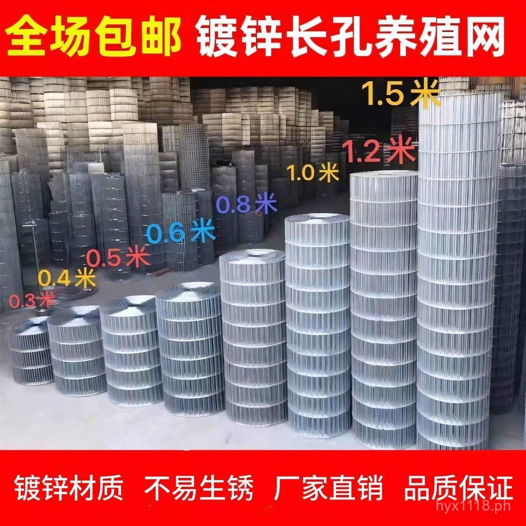 Net Pigeon Cage Bird Cage Cage Material Chicken Cage Galvanized Iron ...