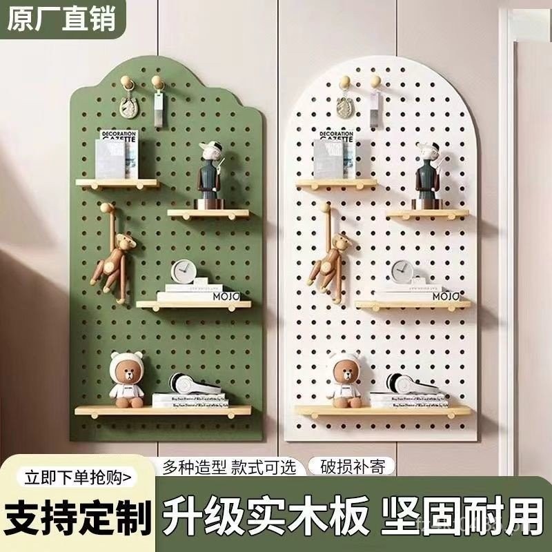 Shelf Partition Arch Wall Entryway Storage Rack Pegboard Solid Wood ...