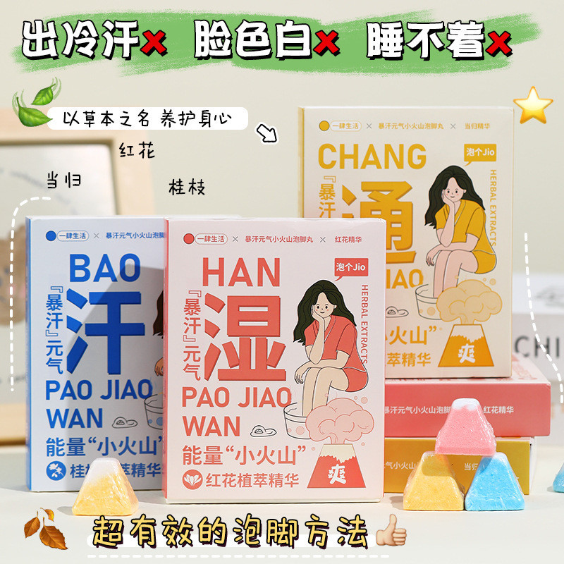 Shipped within 48 Hours Yisi Life Sweaty Little Volcano Boil-Free ...