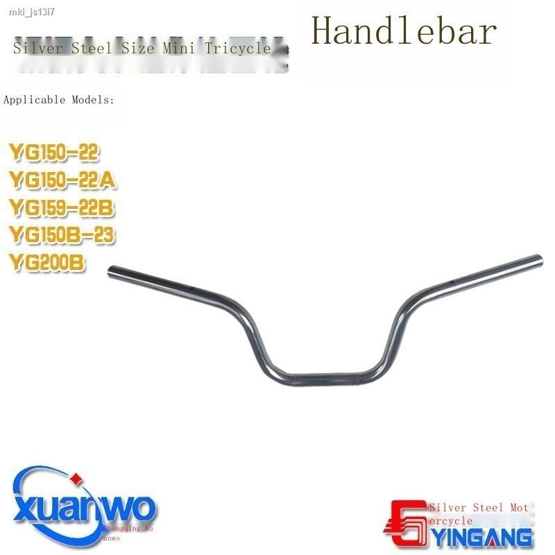 Silver steel big mini small mini side three-wheeled three-wheeled three ...