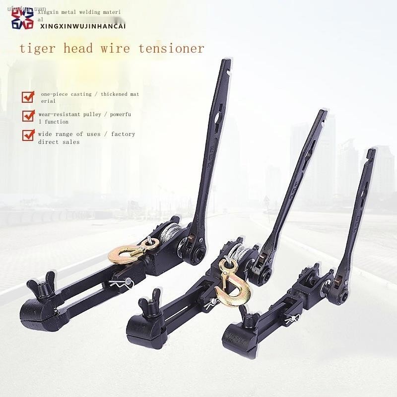 Tiger head type wire tightener wire pliers vise wire puller tensioner ...