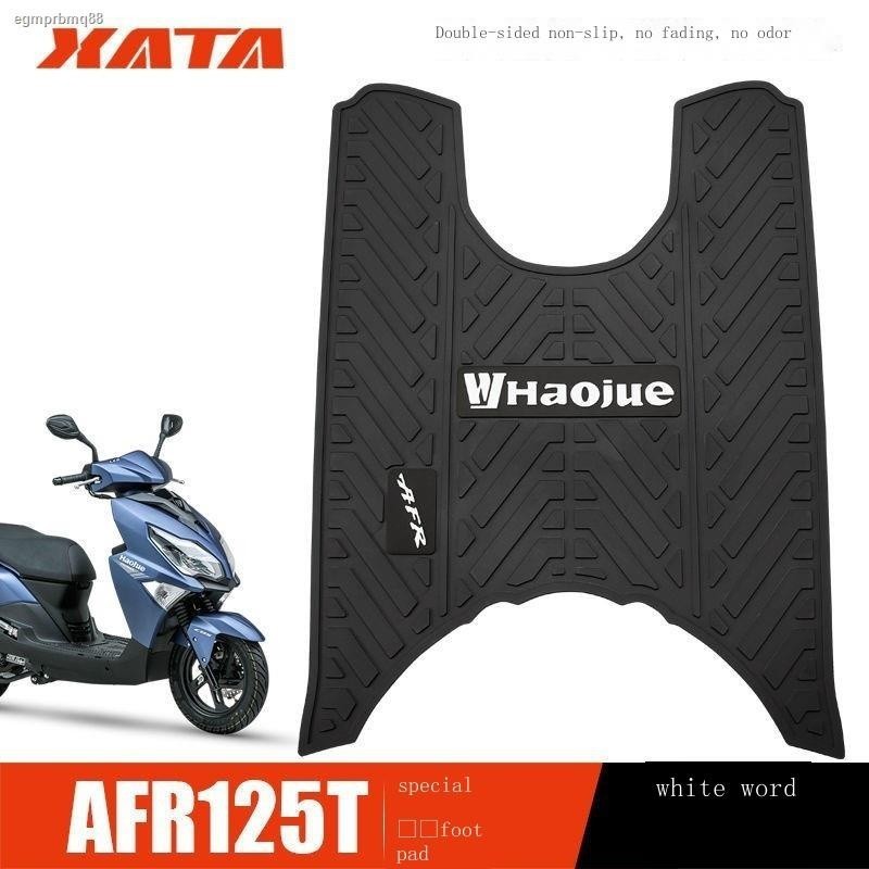 Haojue City Eagle AFR125 HJ125T-27 foot pedal pad rubber pad foot pad modification accessories ...