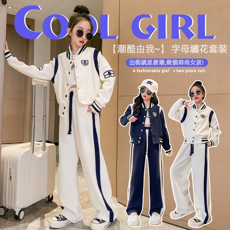 Spring Autumn Girls Sports Fashionable Suits Medium Large Children's ...