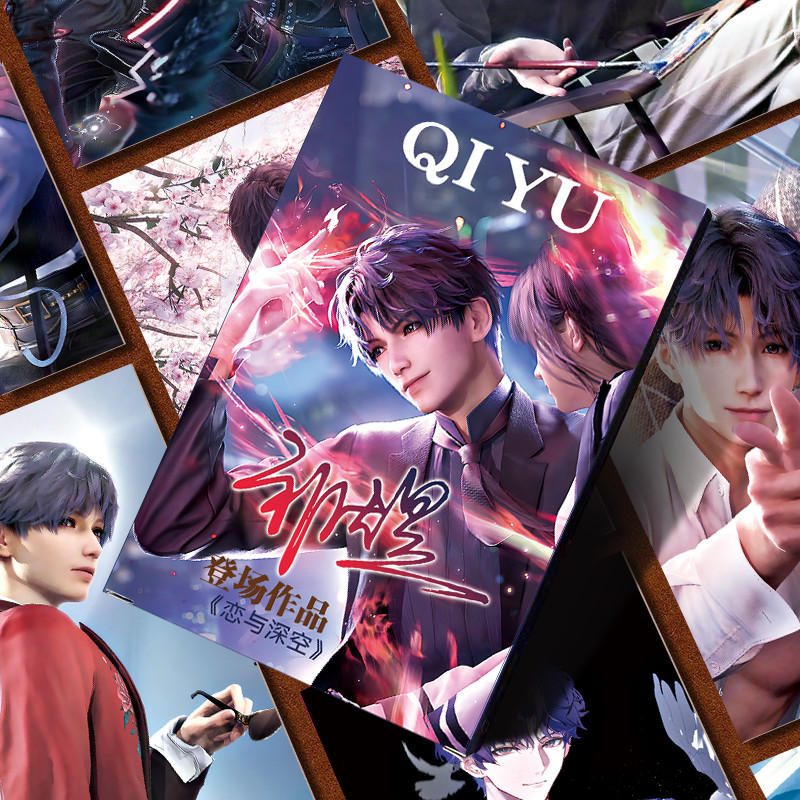 50-55pcs Manga Manhwa Love And Deep Space Light and Night Laser ...