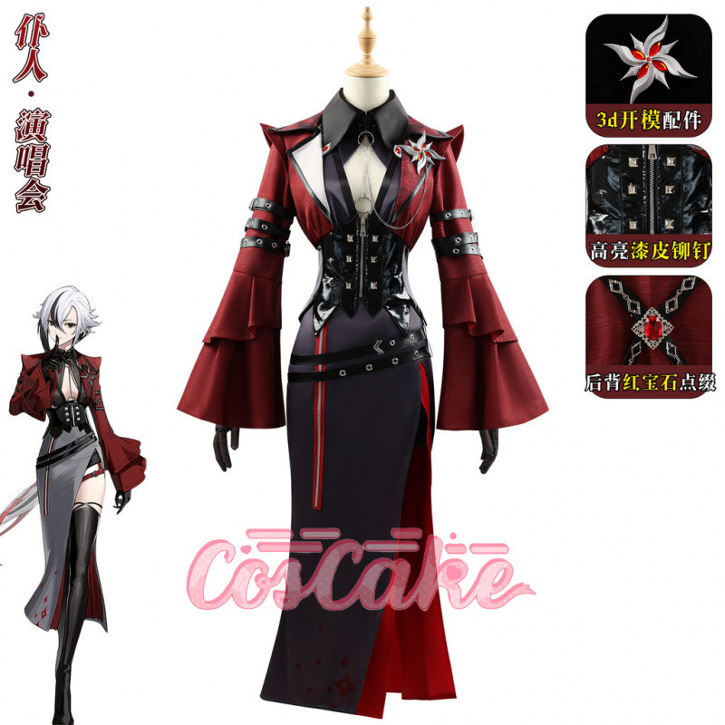 Genshin Impact cos The Knave Arlecchino cosplay Anime game clothing set ...