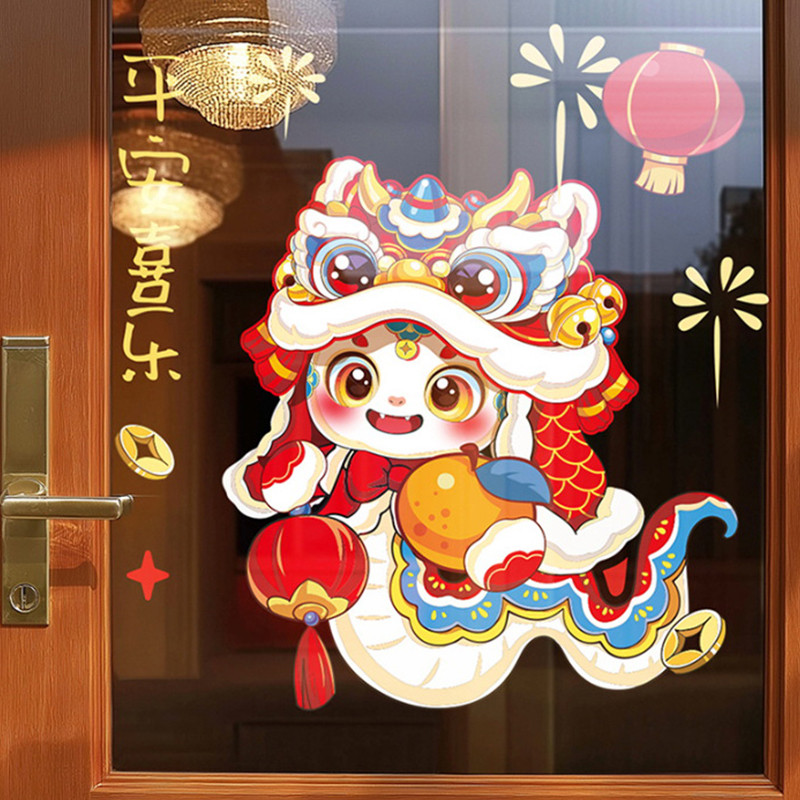 { ADOD } Cartoon 2025 Spring Festival Window Stickers Blessing Words ...