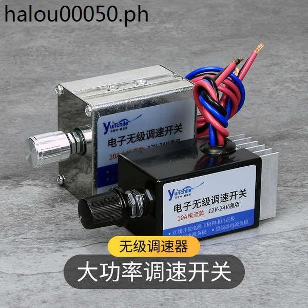 Car Heater Switch 12v DC Motor Stepless Speed Regulator Truck Air ...