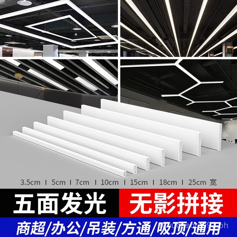 Shadowless Desk Lamp led Strip Light Bar Office Square Tube Special ...
