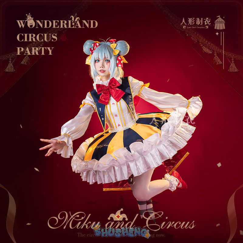 Hatsune Miku Circus cosplay outfit, complete set of socks, back winding ...