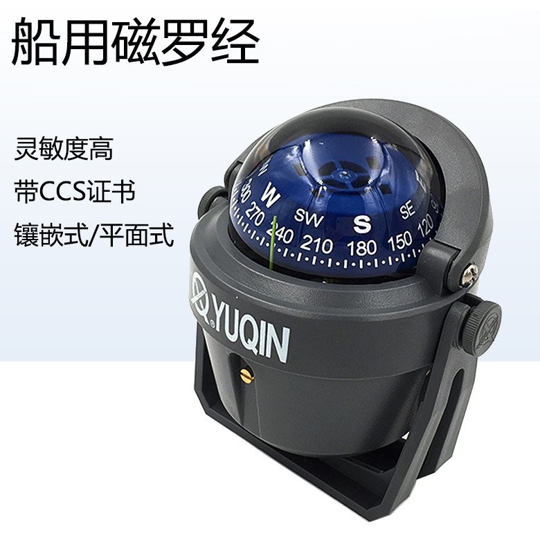 Marine Magnetic Compass Boat Compass Yacht Waterproof Compass ...