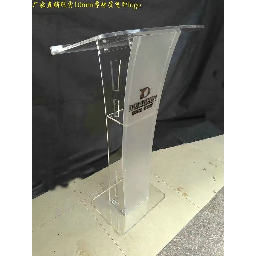 Host Stand Guest Stand Emcee Stand Speech Stand Reception Stand ...