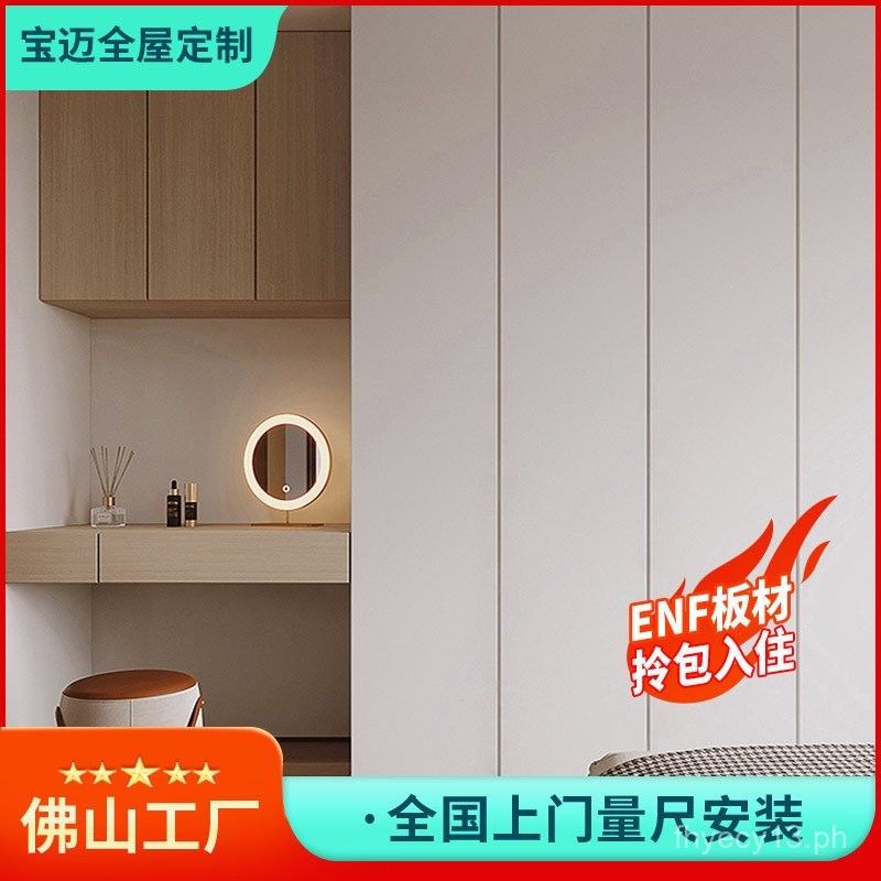 Foshan Minimalist Wardrobe Full House Solid Wood Wardrobe Custom ...
