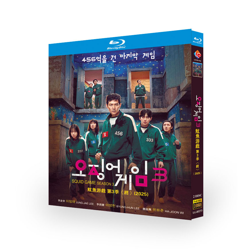 Blu-ray Disc Korean Drama Squid Game Season 3 (2025) 2BD G002 | Shopee ...
