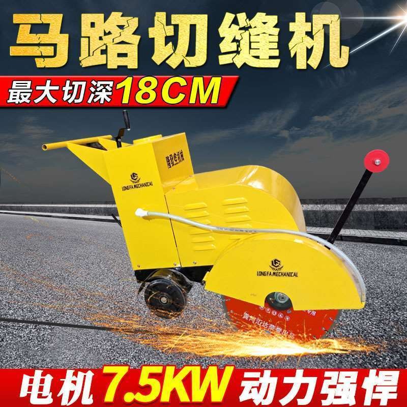 Electric Concrete Road Cutting Machine Cement Pavement Joint Cutter ...