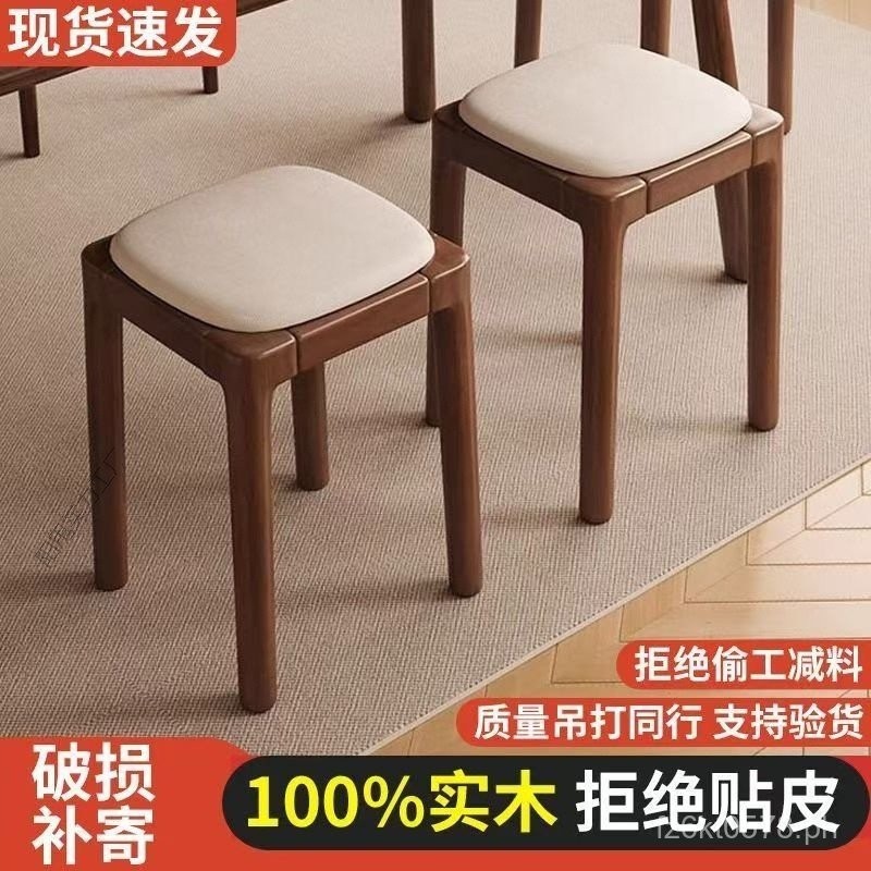 Stackable Solid Wood Modern Simple Small Square Stool Low Stool Chair ...